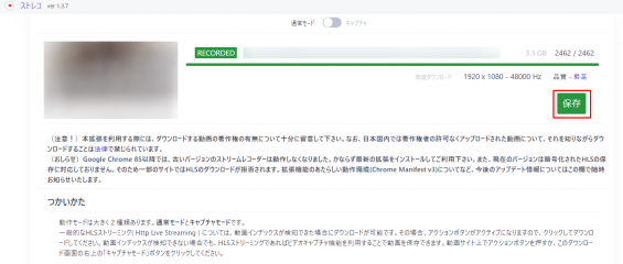 【2022年】AV01の動画をPCでダウンロードする方法 | NowGadget