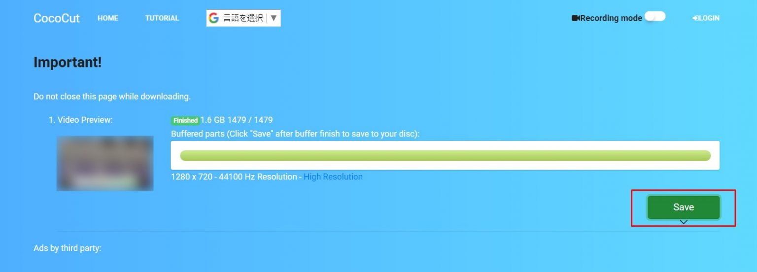 【2022年】TKTubeをPCでダウンロードする方法 | NowGadget