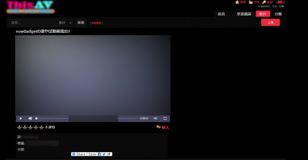 【ThisAV】をPCでダウンロードする方法 | NowGadget