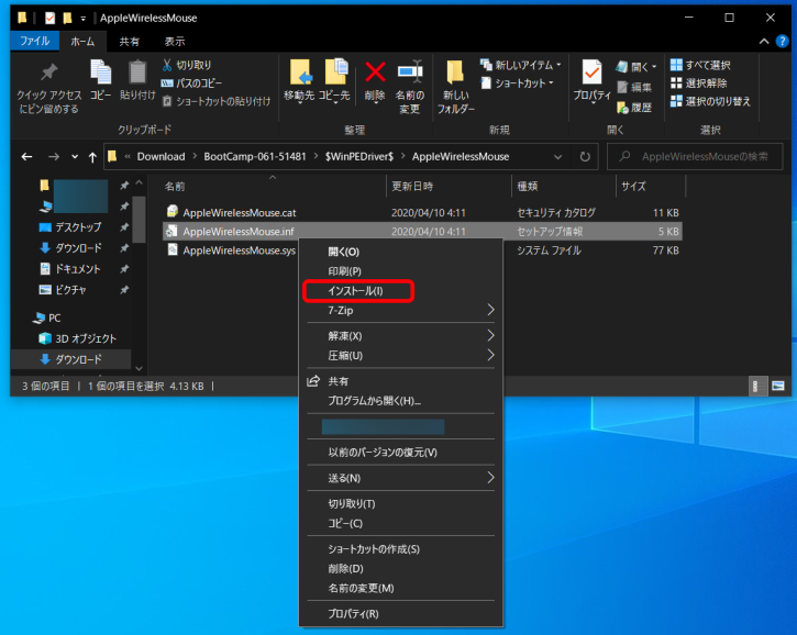 【最新版】WindowsでMagicMouseを完全無料で使う方法!! | NowGadget