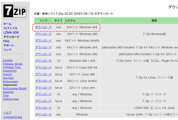 【最新版】WindowsでMagicMouseを完全無料で使う方法!! | NowGadget