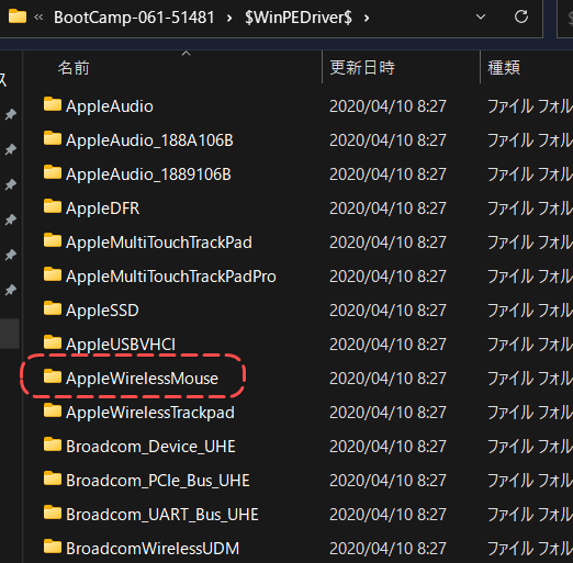 【最新版】WindowsでMagicMouseを完全無料で使う方法!! | NowGadget