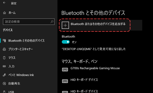 【最新版】WindowsでMagicMouseを完全無料で使う方法!! | NowGadget