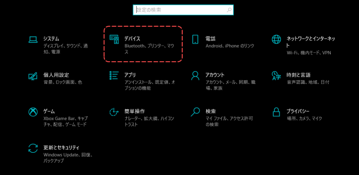 【最新版】WindowsでMagicMouseを完全無料で使う方法!! | NowGadget