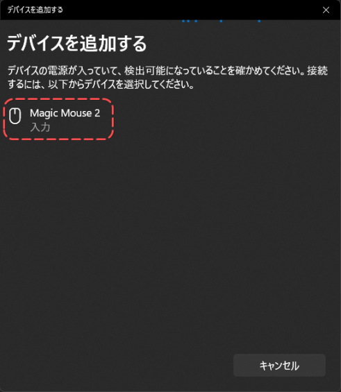 【最新版】WindowsでMagicMouseを完全無料で使う方法!! | NowGadget